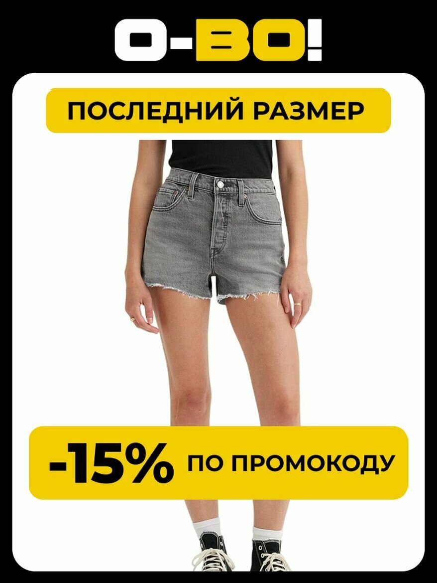 Шорты Women 501 High Rise Original Shorts