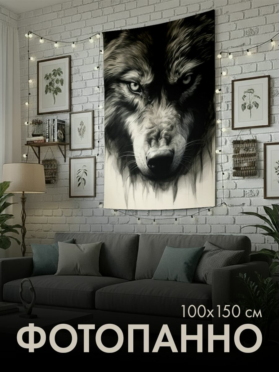 Панно тканевое PrintyFull / 100x150 см / волчьи глаза