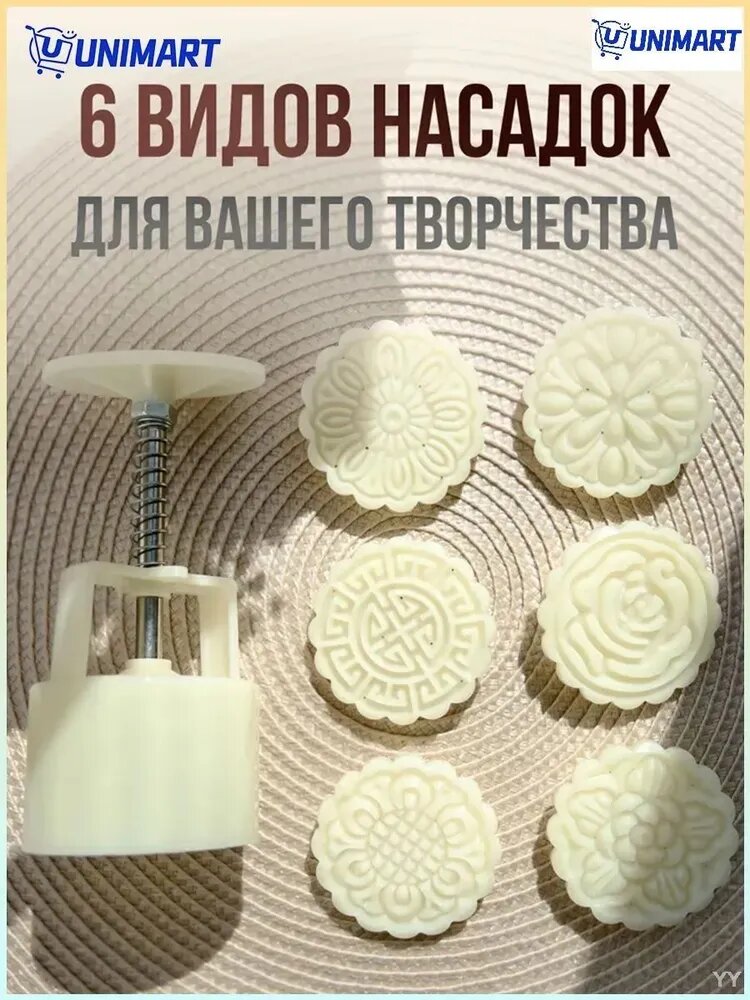 Набор для выпечки, 20 см х 14 см