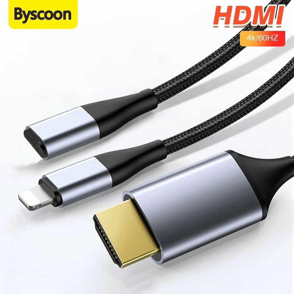 Кабель для подключения периферийных устройств Apple Lightning/Apple Lightning, HDMI, 2 м, черный