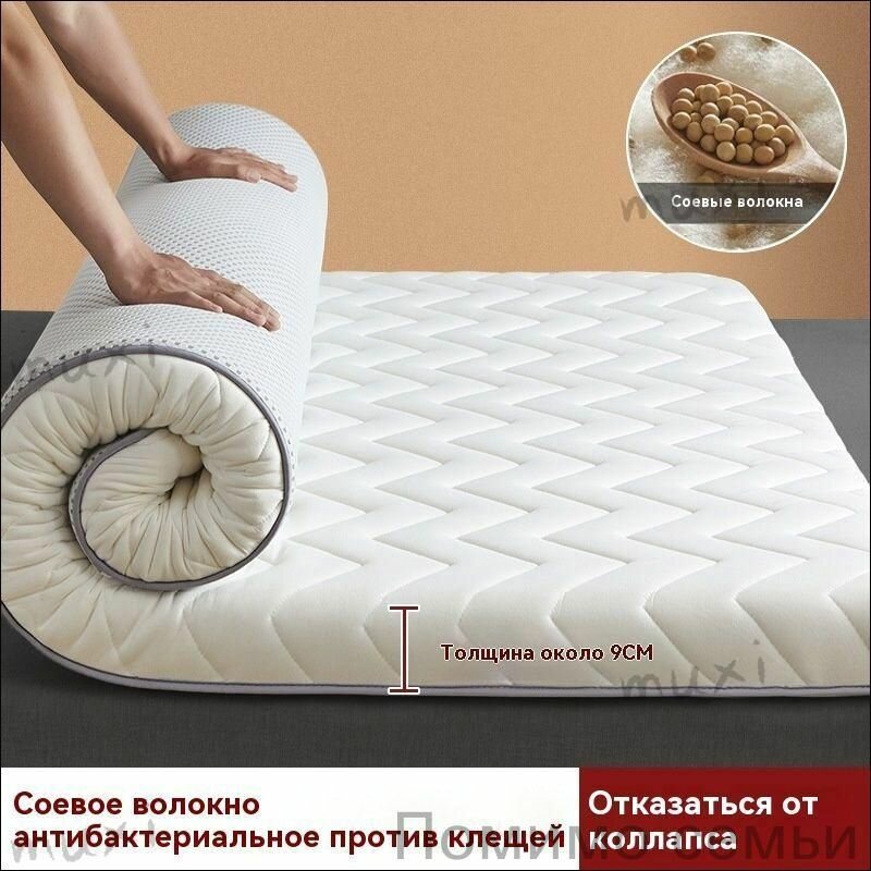 Матрас 80х190 см для спальни и всей семьи, полиэстер, контрактный продукт для комфортного сна дома
