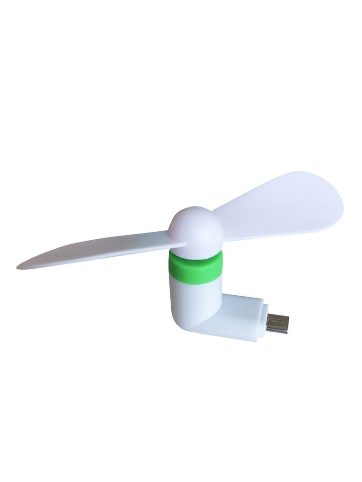 Персональный вентилятор Micro USB для мобильных телефонов Портативный вентилятор для телефона с функцией OTG
