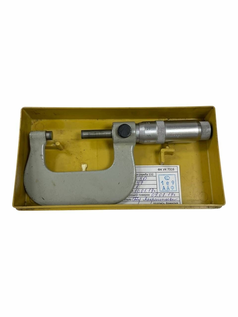 Советский винтажный микрометр 0-25 мм, сделано в СССР