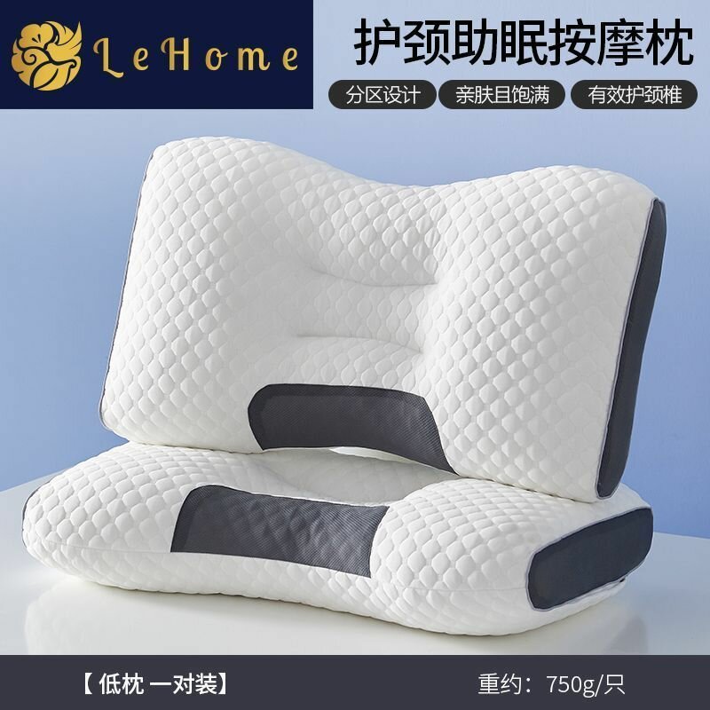 Подушка LEHOME с разделенной защитой шеи, волоконная подушка для взрослых, подушка для сна, одноядерная, для студентов, один комплект для домашнего использования, одна пара