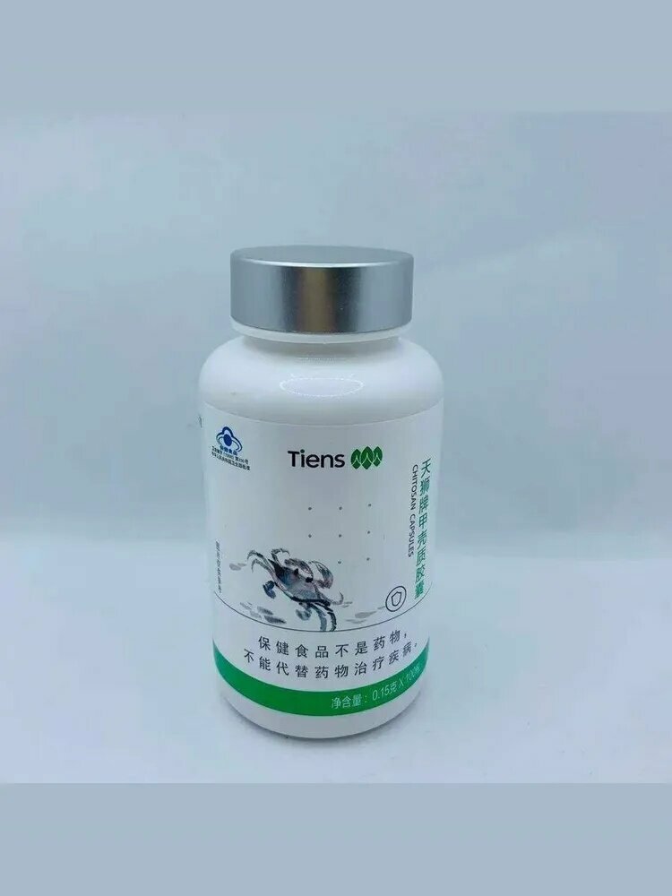 Хитозан Тяньши в капсулах (100 шт)