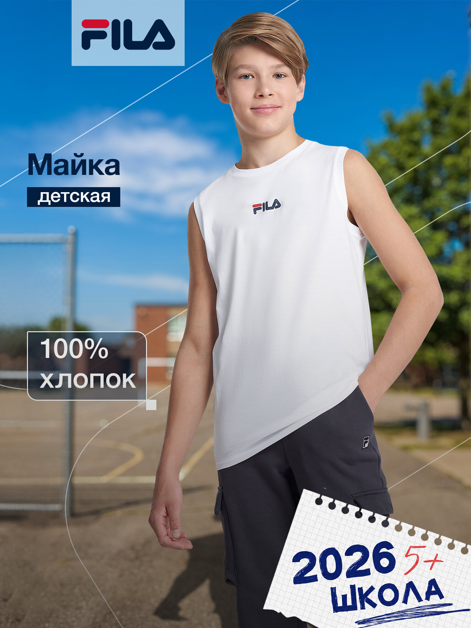 Майка