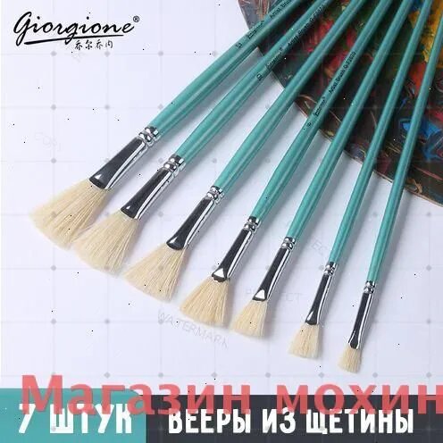 Набор кистей для рисования Веерная № 0, 10, 7 шт.