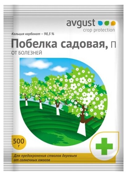 Средство от болезней Avgust Садовая побелка, 500 г