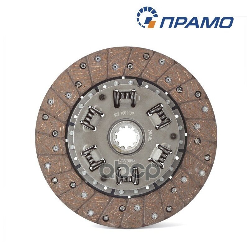 Диск сцепления ведомый ГАЗ с змз-402 Прамо 402-1601130 Прамо арт. 402-1601130