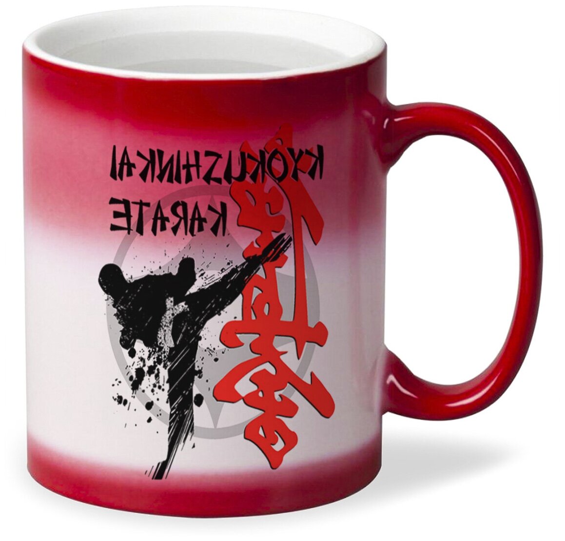 Кружка хамелеон красный CoolPodarok Kyokushinkai karate (киокушинкай каратэ)