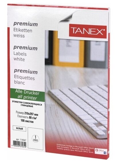 Этикетка самоклеящаяся Tanex глянцевая 210х297 мм, 1 этикетка, белая, 80 г/м2, 100 листов, , сырье Финляндия, 114547, TW-2000