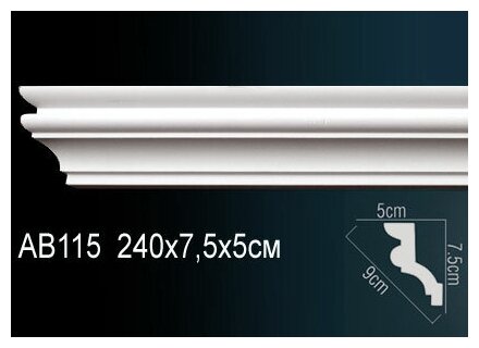 Карниз потолочный 50x75 мм плинтус полиуретановый под покраску Perfect AB 115-1 метр