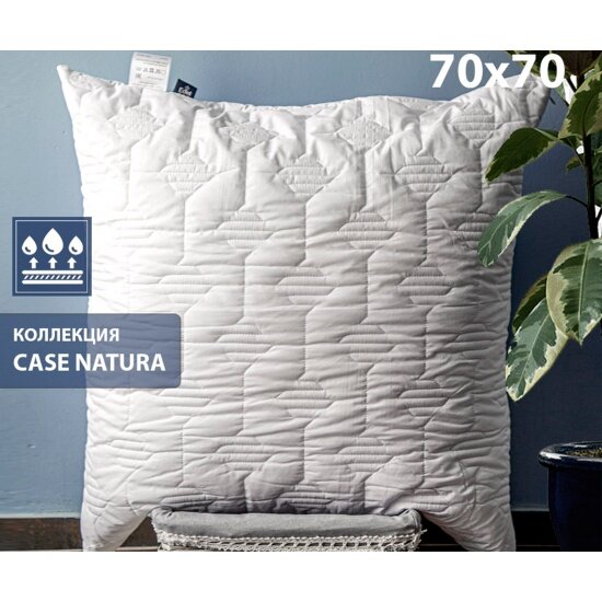 Чехол стеганый для подушки непромокаемый Edelson CASE NATURA 70*70, ECN-77