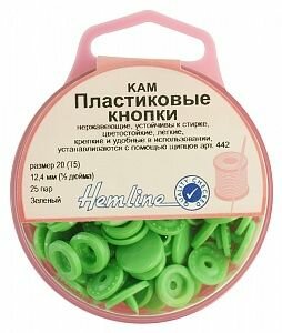 Кнопки пластиковые, 12,4 мм, цвет зеленый, 25 шт Hemline, 443. GREE