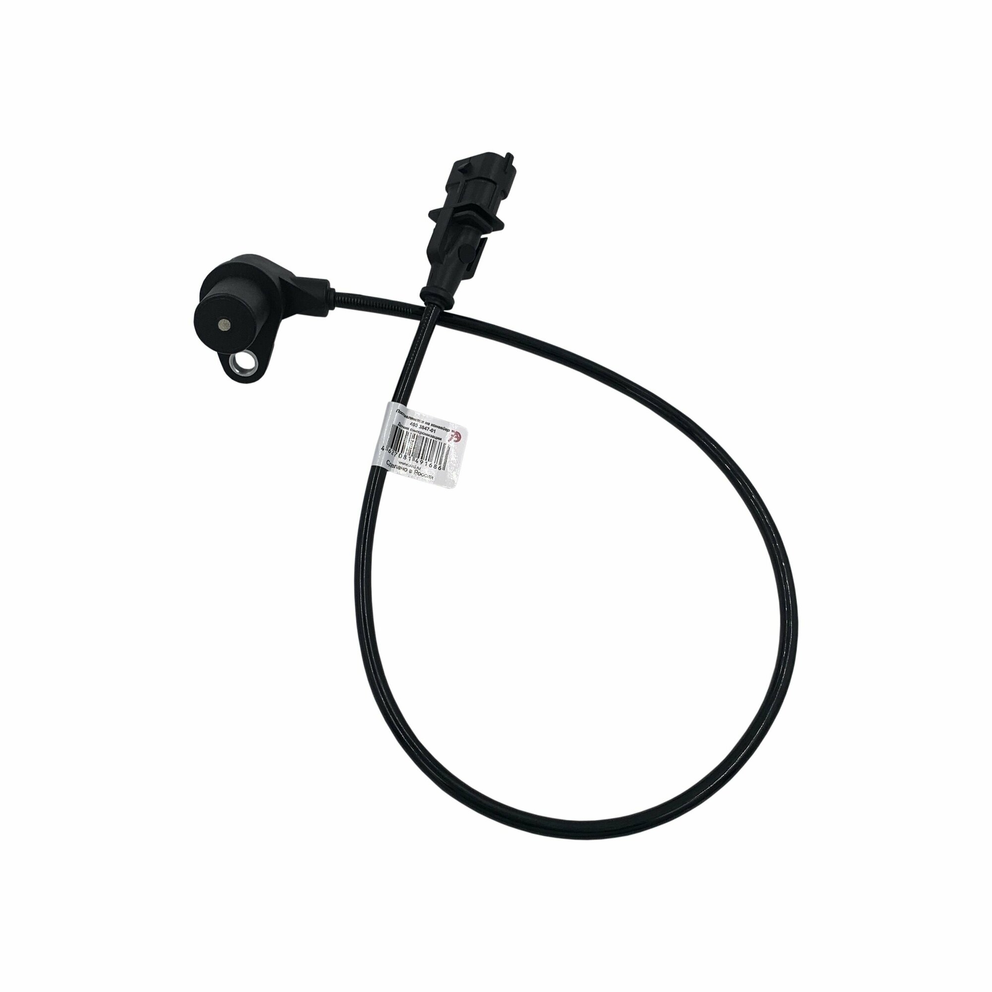 Датчик положения коленвала для а/м Газель Next - АвтоТрейд арт. 403.3847-01