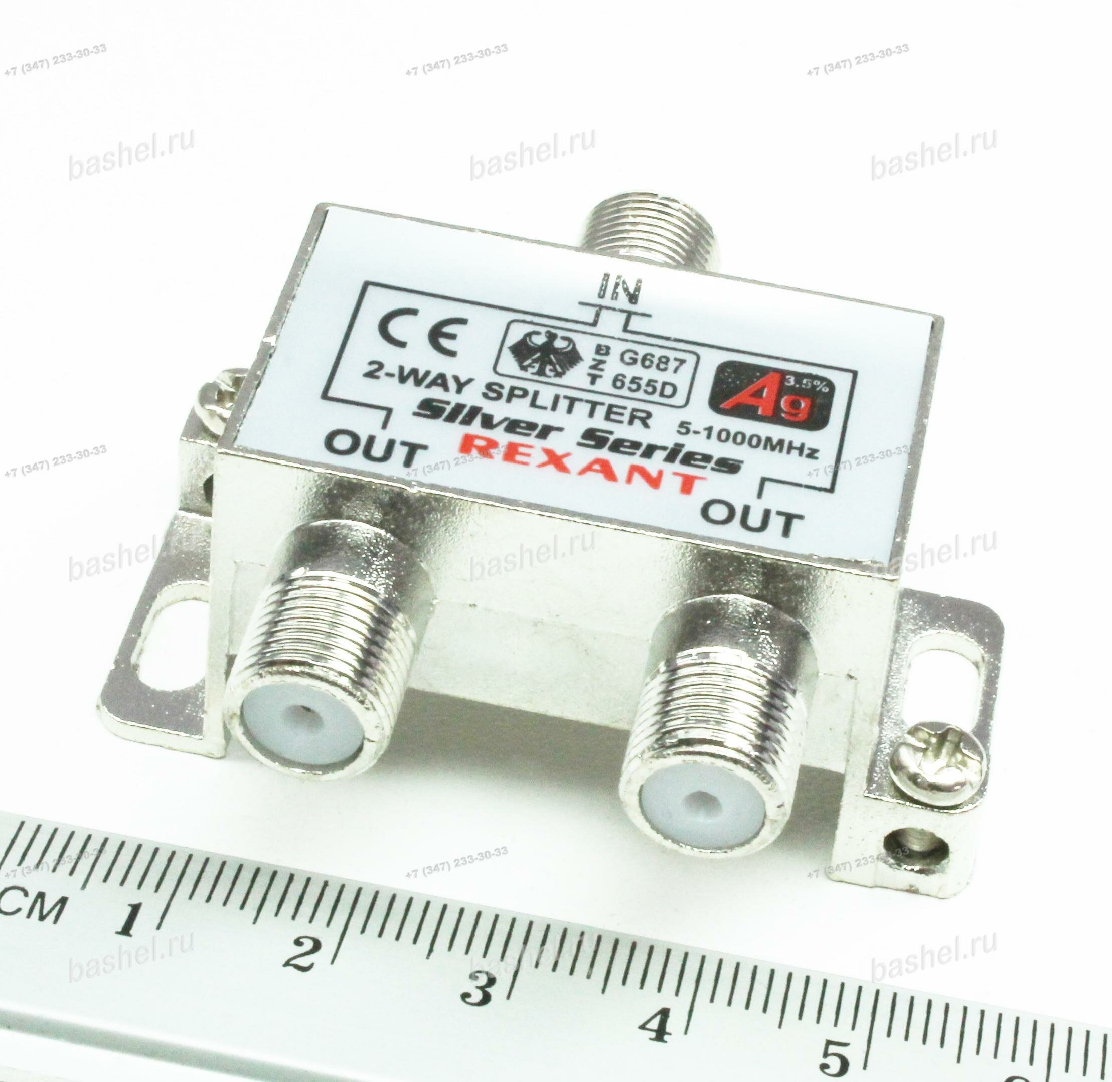 Разветвитель REXANT на 2ТВ + 3 шт. F "BOX" Silver