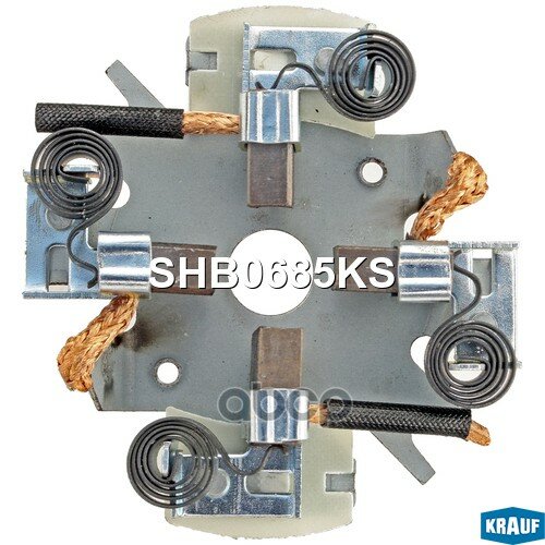 Щеткодержатель стартера Krauf арт. SHB0685KS