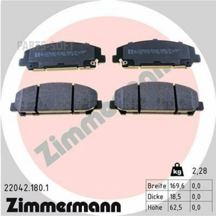 OTTO ZIMMERMANN 220421801 Колодки тормозные