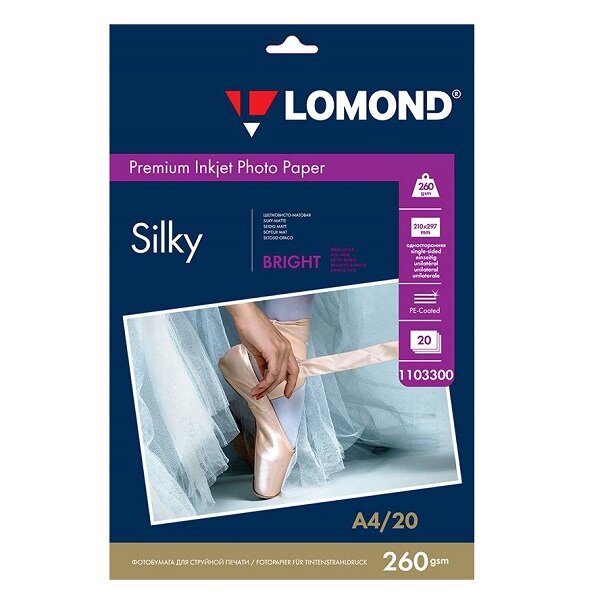 Фотобумага LOMOND 1103300 атласная ярко-белая (Bright Silky) микропористая А4, 260 г/м2, 20 листов