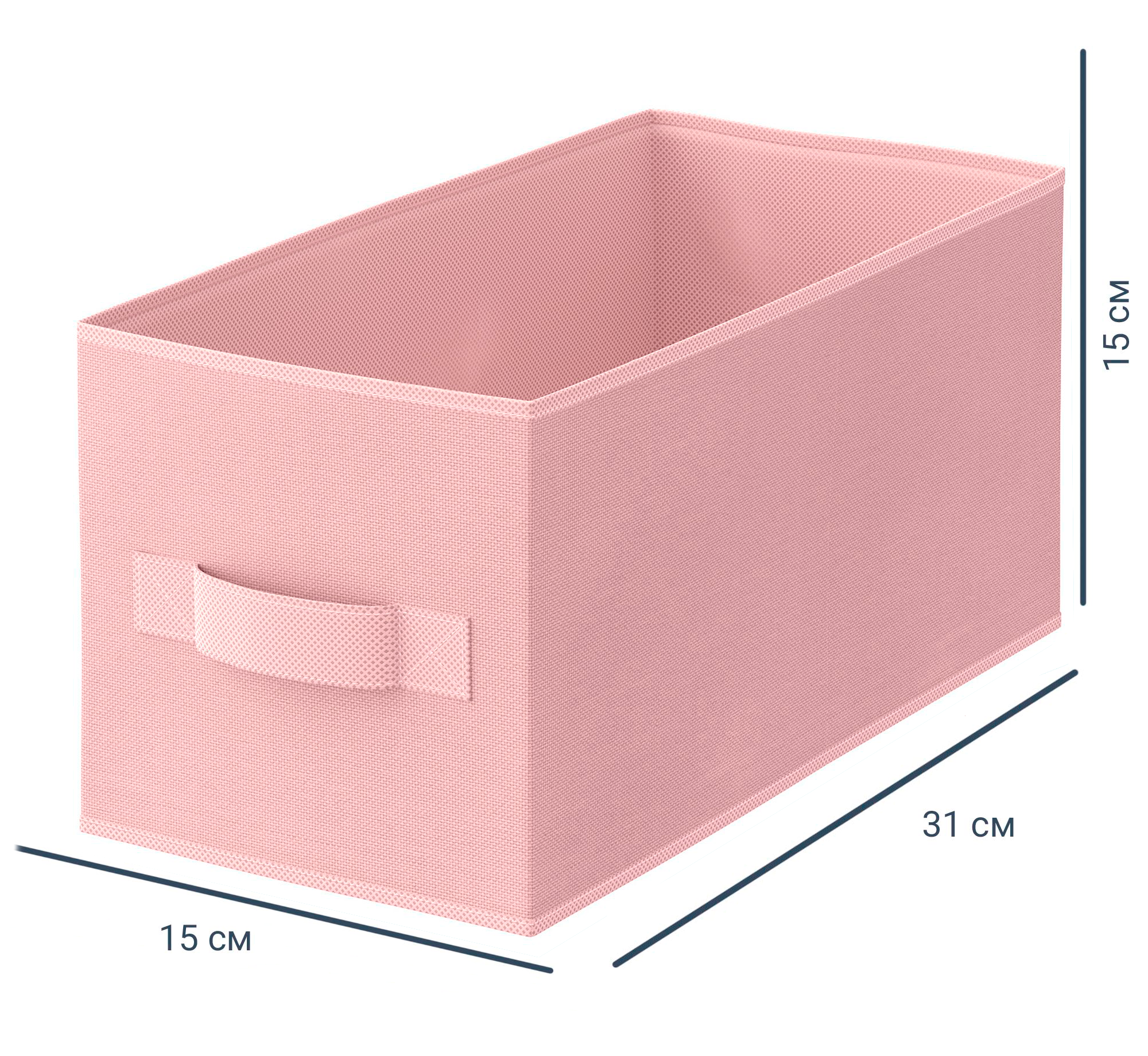 Короб-органайзер Кисс KONSENSA 14x31x14 см полиэстер цвет розовый