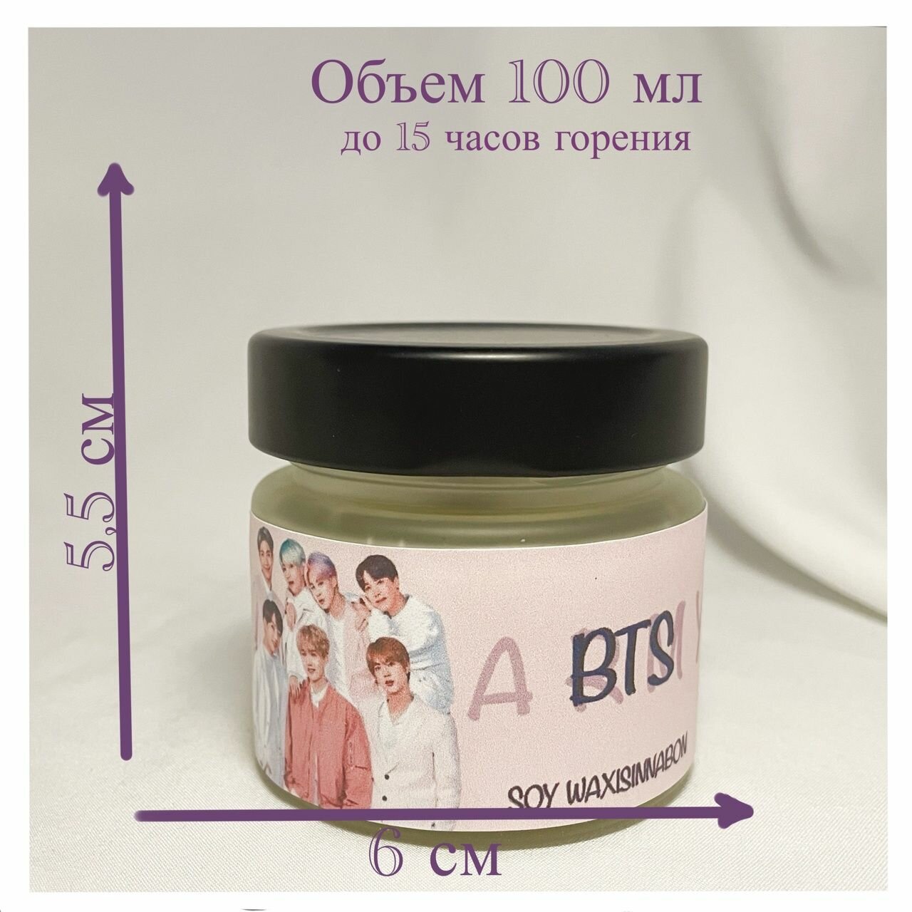 Свеча ароматическая BTS 100мл — фото 1