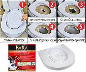 Приучение кошек к унитазу Вака изысканные манеры