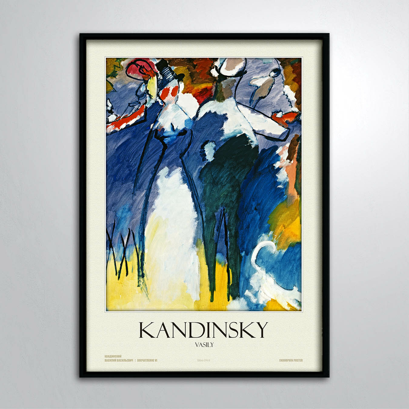 Постер без рамы/Репродукция Картины Кандинский Василий Впечатление VI