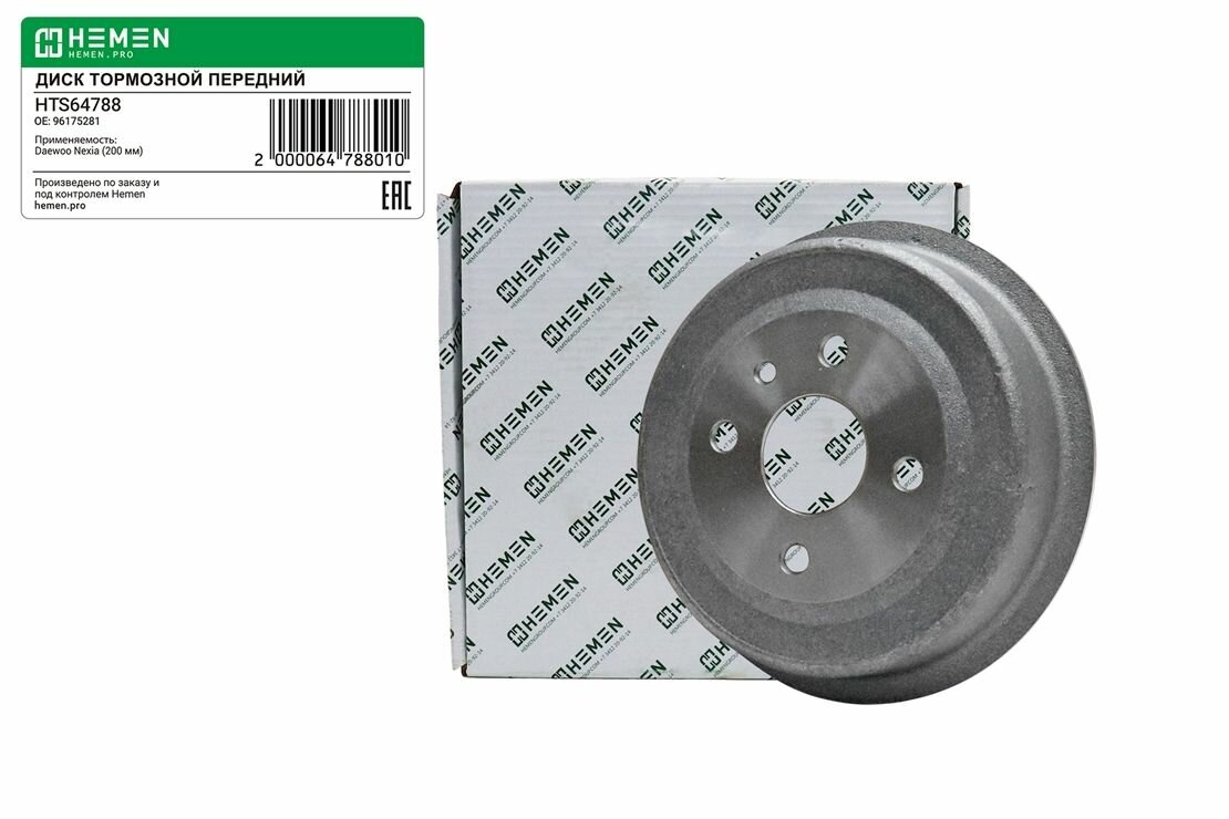 Барабан тормозной Daewoo Nexia, Opel Astra 1.2-1.7D с 1991г- диаметр внутр. 200мм (HTS64788)