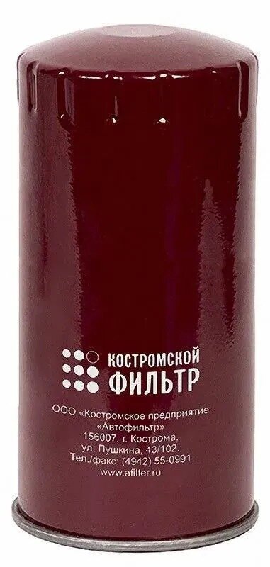 Фильтр масляный МАЗ(ЯМЗ-65), дв. ЯМЗ-5344