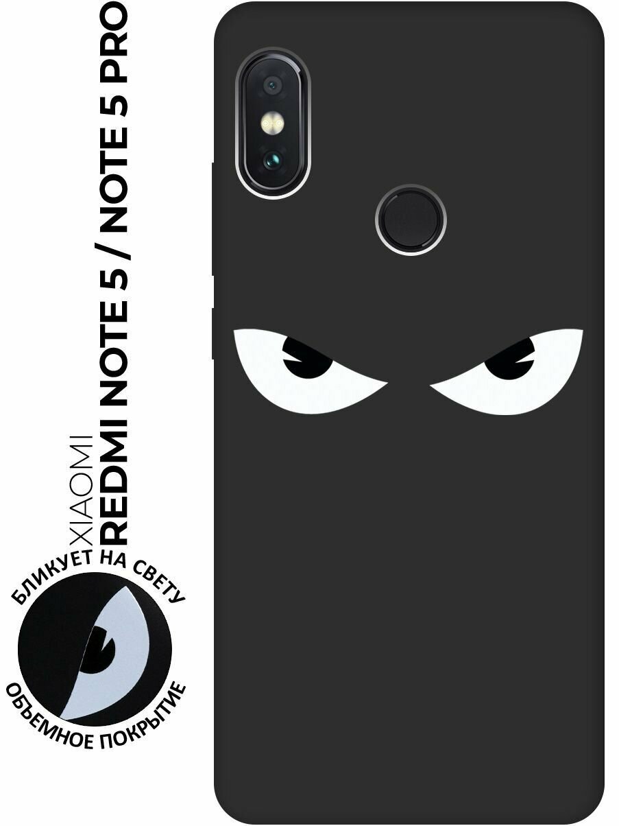 Матовый чехол Angry для Xiaomi Redmi Note 5 / Note 5 Pro / Сяоми Редми Ноут 5 / Ноут 5 Про с 3D эффектом черный