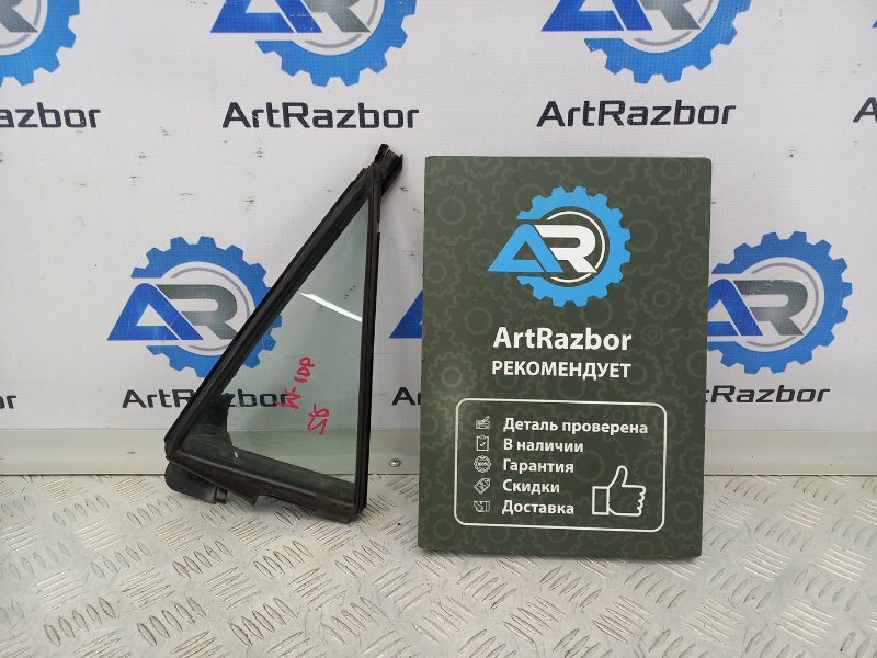 Б/У Стекло двери задней правой (форточка) Mazda Mazda 3 BL / Мазда Мазда 3 BL 1.6 Z6 105 Л.С хэтчбек 2010
