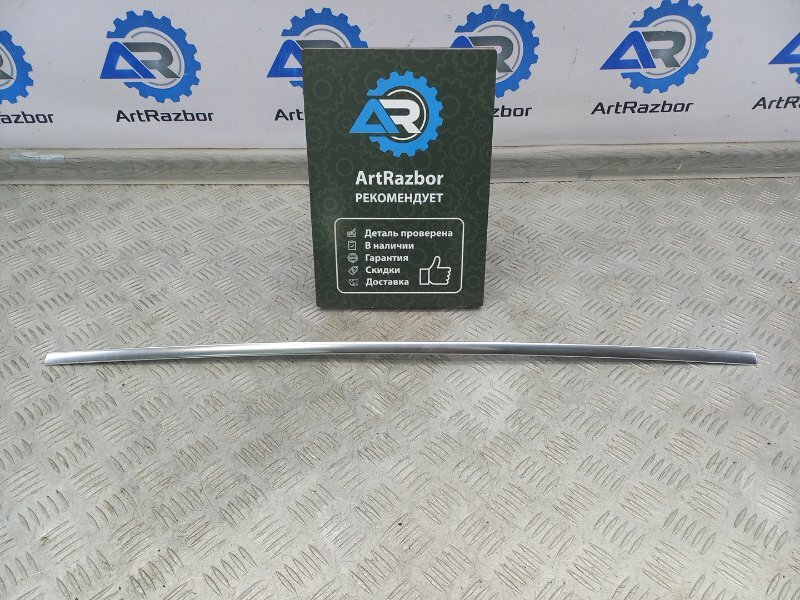 Б/У Молдинг двери верхний Volkswagen Tiguan 1 NF / Фольксваген Тигуан 1 NF 2.0 CAWA 170 Л.С 2010 задн. лев.