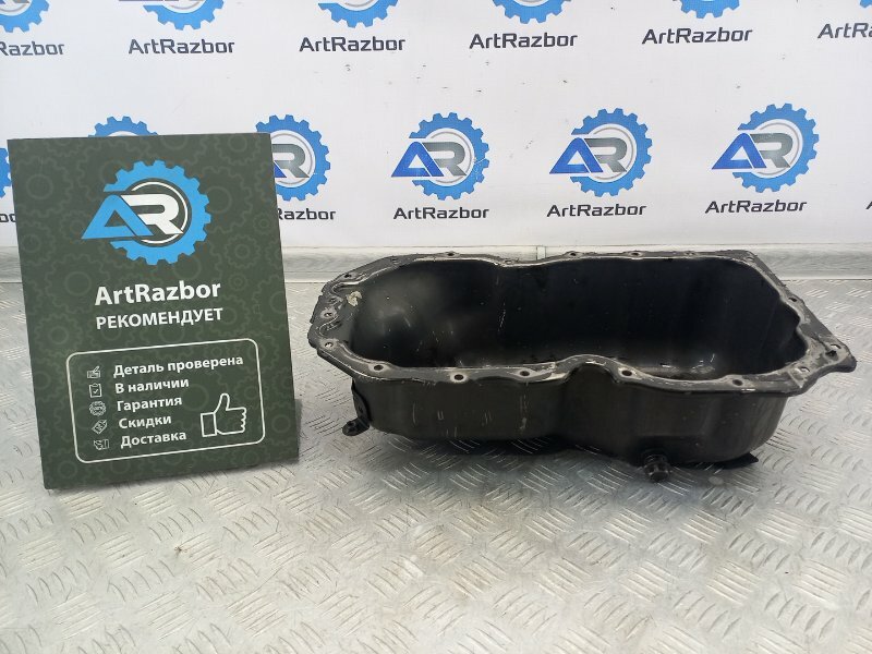Б/У Поддон масляный двигателя Mazda Cx-5 KE / Мазда Cx-5 KE 2.2 SH дизель 2012