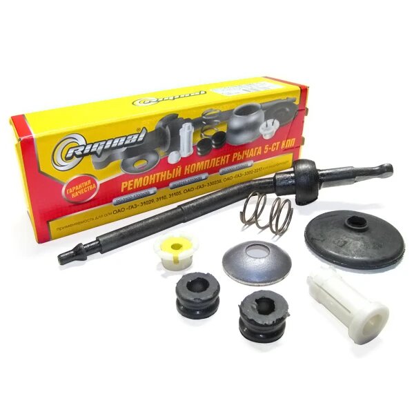 Ремкомплект рычага КПП 4 ступ. для а/м ГАЗ 3110, 31029 (без дудки, с колпаком) "Riginal"