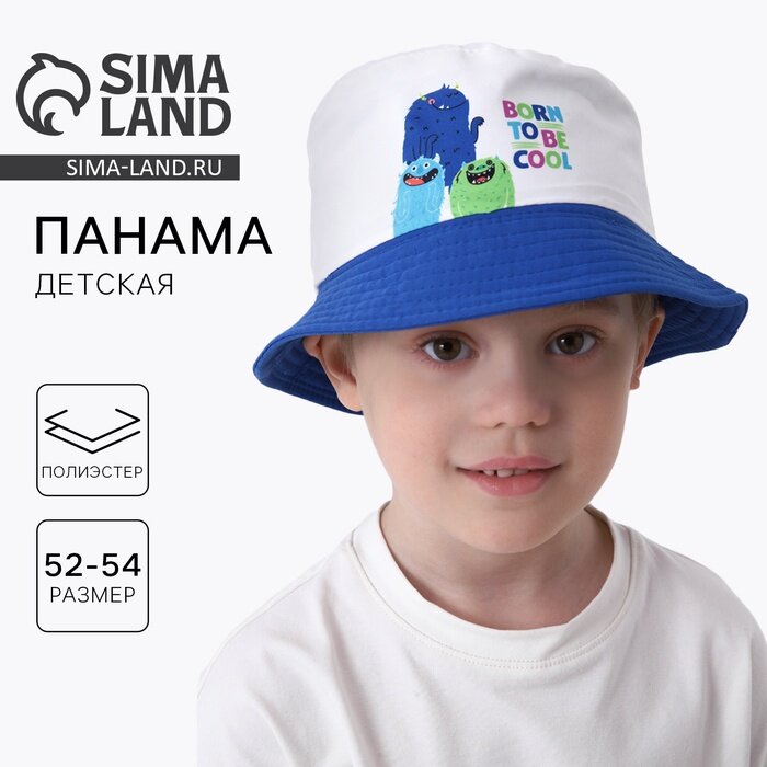 Панама  для детей
