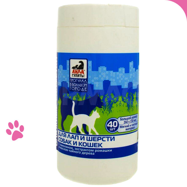 Фармакс Айда гулять Салфетки влажные для собак и кошек для лап и шерсти 40шт 1уп