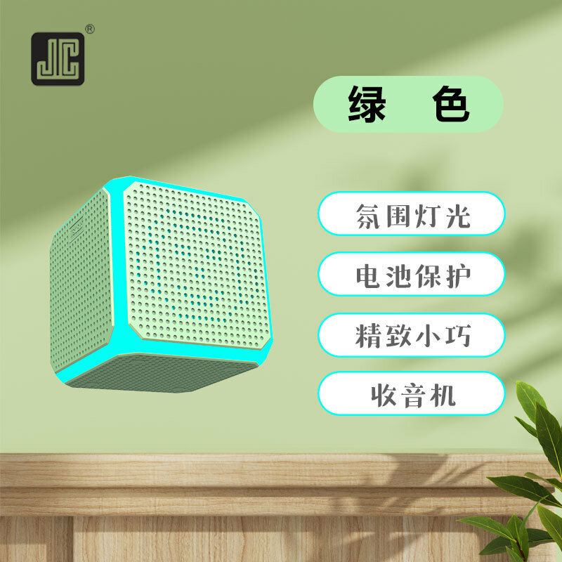 Bluetooth-динамик Wster "Cube", FM-воспроизведение, IPX4, 100Гц-20КГЦ, 500г