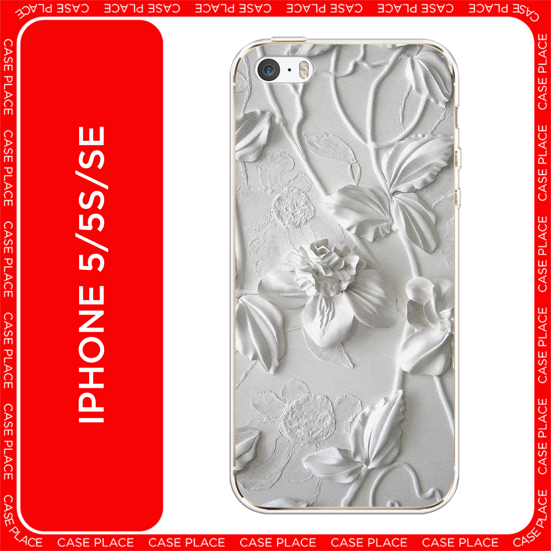 Чехол на Apple iPhone 5/5S/SE / Айфон 5/5S/SE с принтом Гипсовые цветы