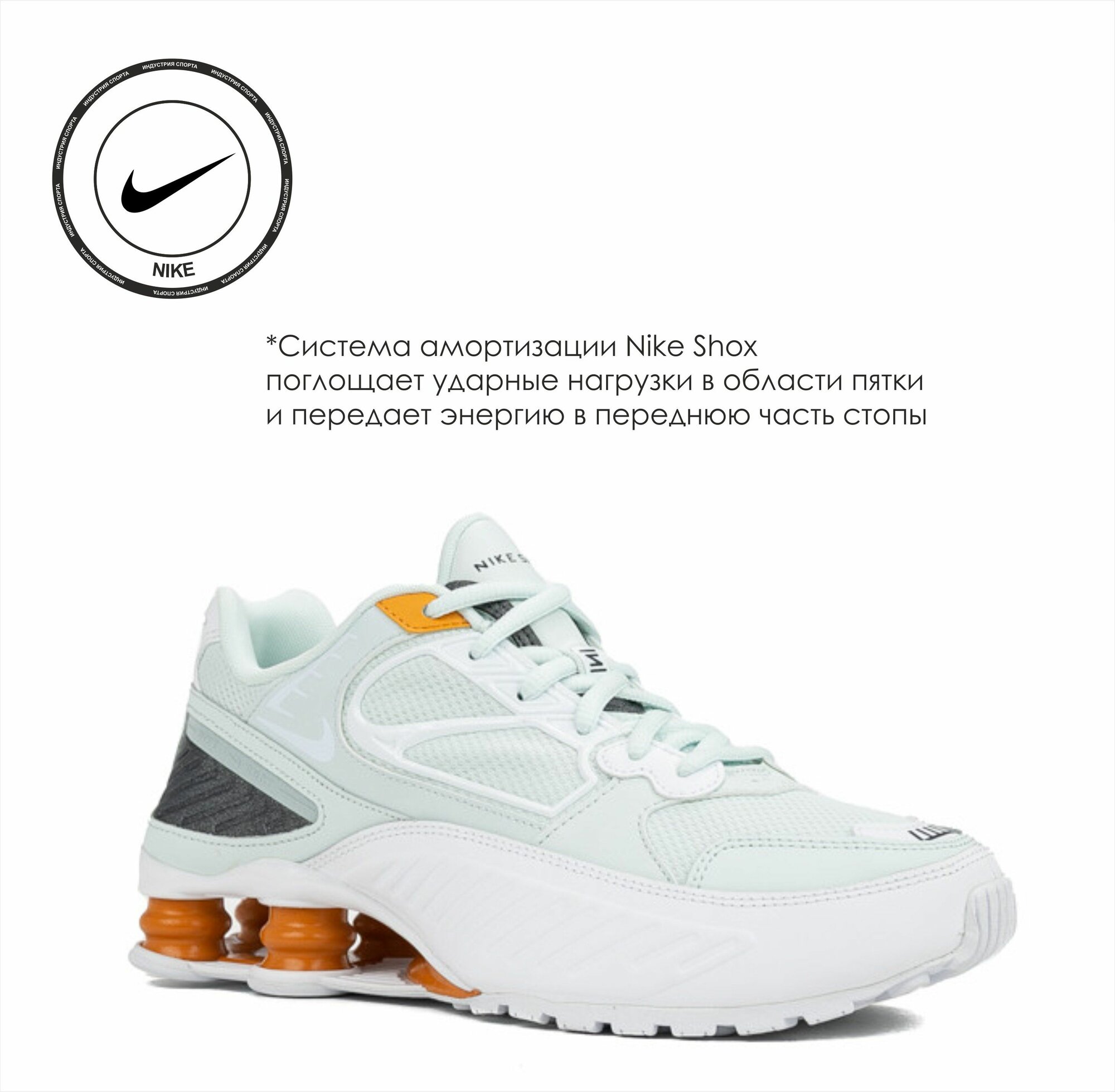 Кроссовки NIKE Shox Enigma Ghost, размер 5 US, черный/красный/белый — фото 1
