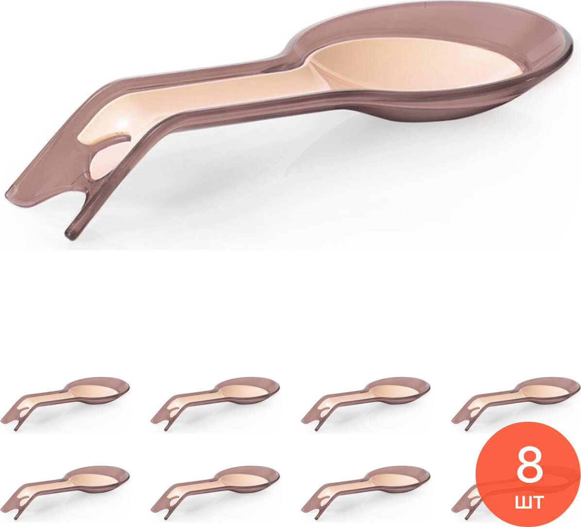Подставка под ложку Полимербыт без рисунка пластик коричневый, бежевый 25см / держатель кухонный / аксессуары для кухни (комплект из 8 шт)