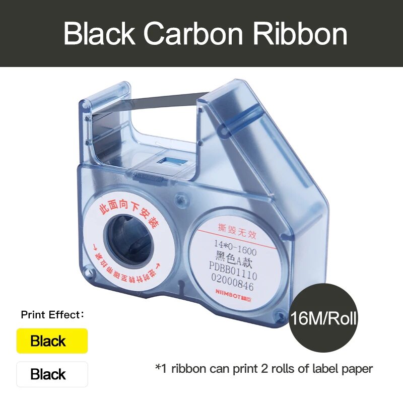 Лента для принтера Niimbot Black Ribbot, 16M
