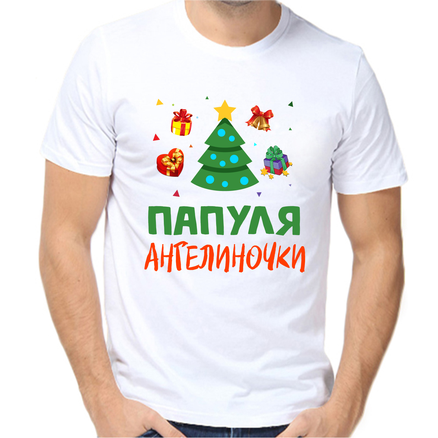 Футболка папуля ангелиночки