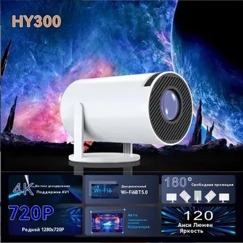 Светодиодный экран