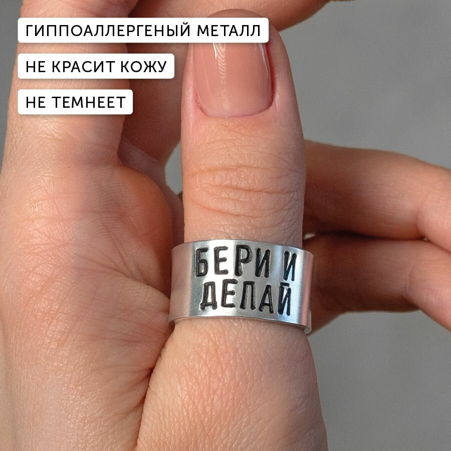 Кольцо
