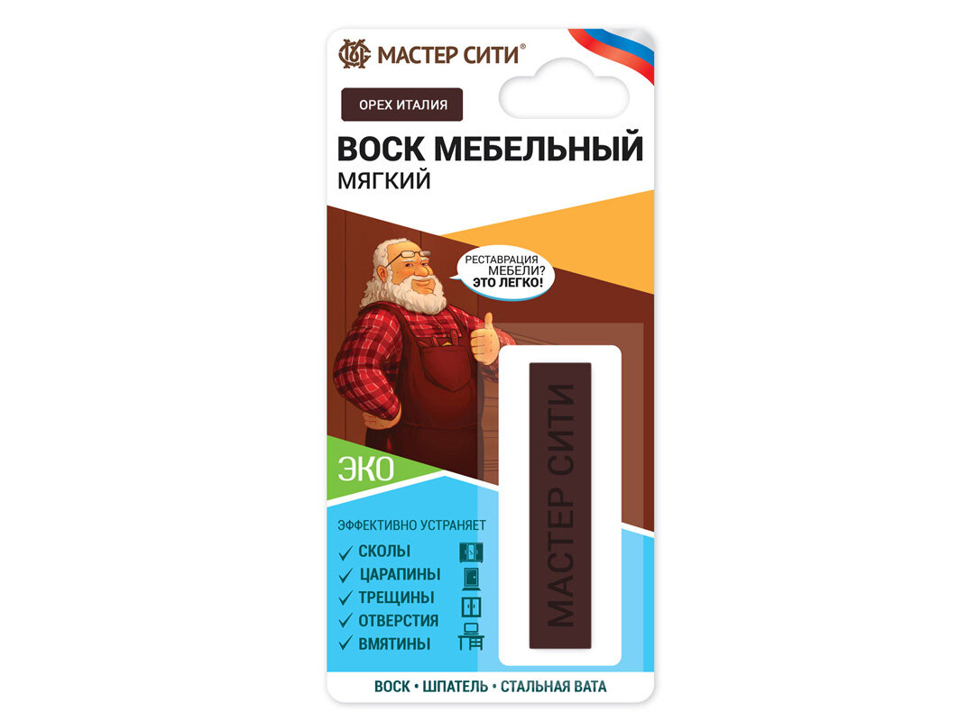 Воск мягкий мебельный Мастер Сити орех италия 612, брусок 9 г (на блистере)