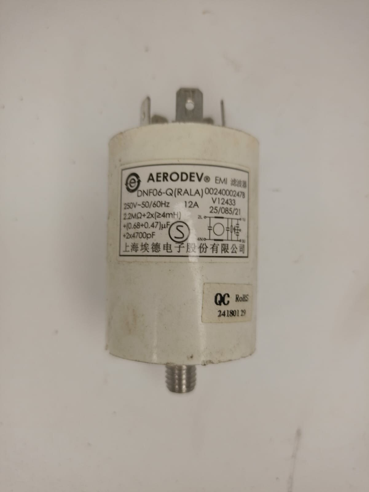 Сетевой фильтр стиральной машины Haier 0024000247B б/у