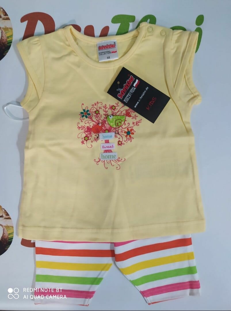 Комплект одежды