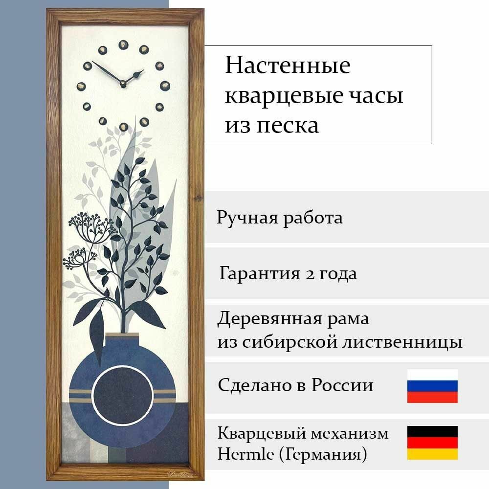 Картина с часами Династия 03_534 Ваза, багет Лиственница