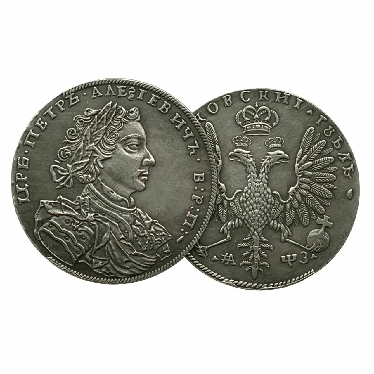 1 рубль 1707 года "Петр l - портрет работы Г. Гаупта , год славянский". Коллекционная монета Российской Империи.