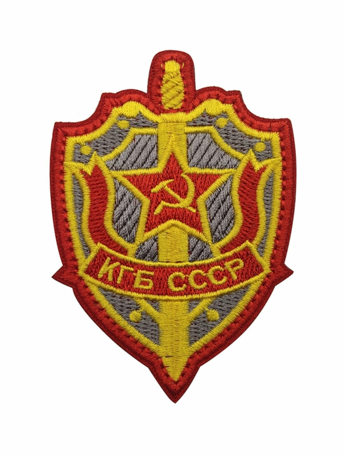 Шеврон вышитый на липучке КГБ СССР Щит красный В01189-2 751185